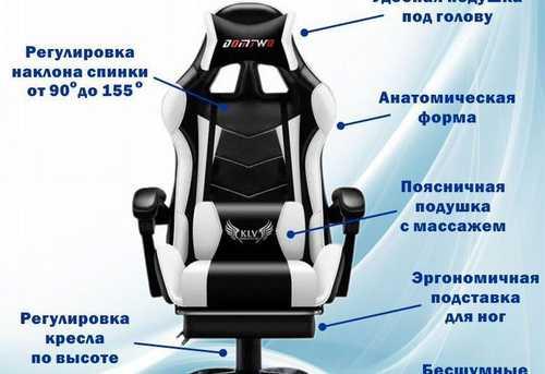 Компьютерное (геймерское) кресло Domtwo 202F белое