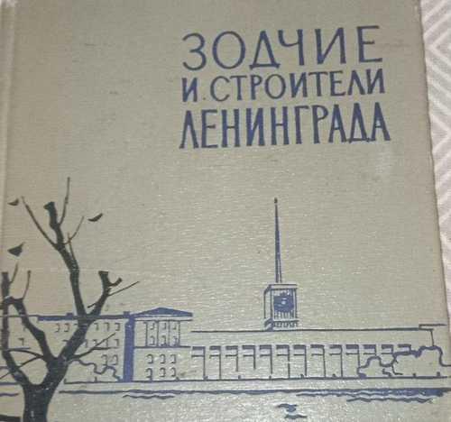 Старые советские книги