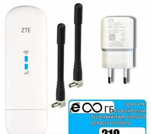 Модем ZTE MF79U+антенны 3dB+блок+безлимит за 210