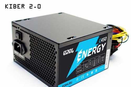 Блок Питания 450W E2E4 energy C450