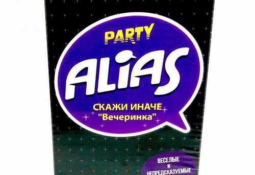Настольная игра Alias 0134R-31