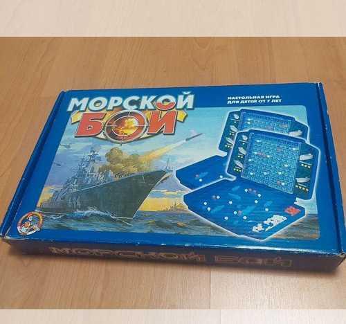 Игра настольная Морской бой