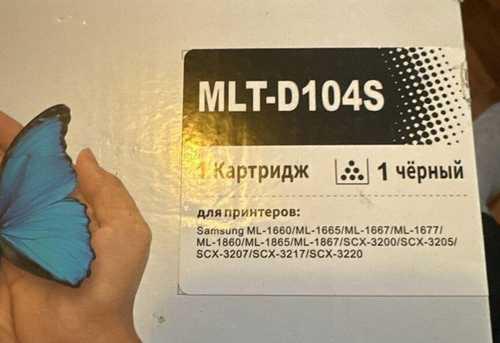 Картридж MLT-D104S