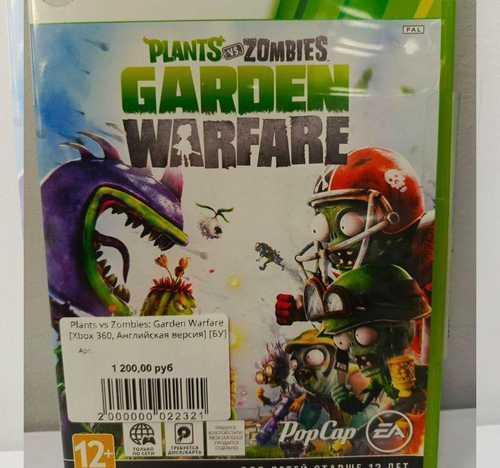 Plants vs Zombies: Garden Warfare Xbox 360, Англий