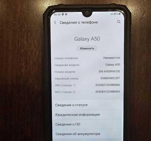 Samsung Galaxy A50, 6/128 ГБ