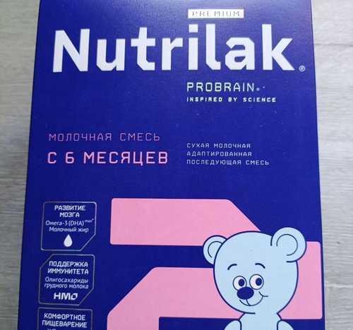 Nutrilak premium 2 нутрилак 2 600 гр