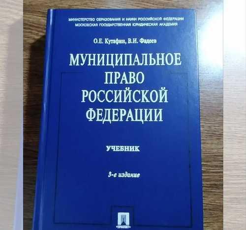 Книги учебники