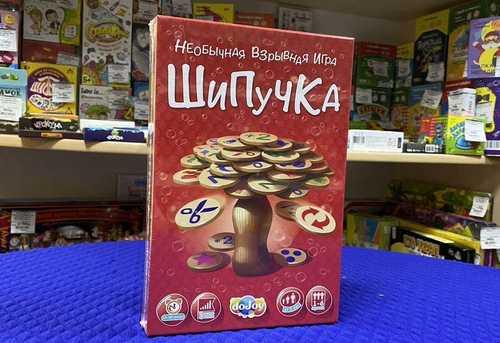 Настольная игра "Шипучка"