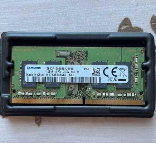 Озу Samsung 4 гб sodimm DDR4 2666 мгц 19-19-19-32