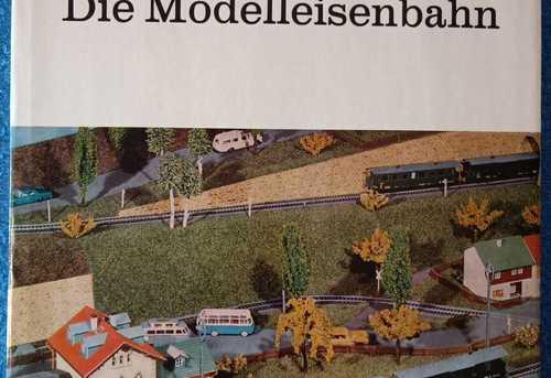 Железнодорожные модели Die Modelleisenbahn 1