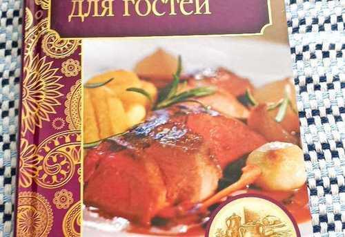Книга рецептов