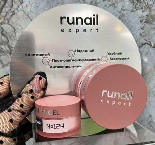 Runail expert (гели, топ/база )