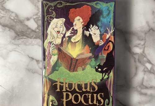 Hocus pocus tarot
