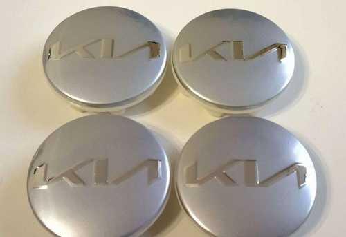 Колпачки заглушки на литые диски Kia, Киа 58 мм