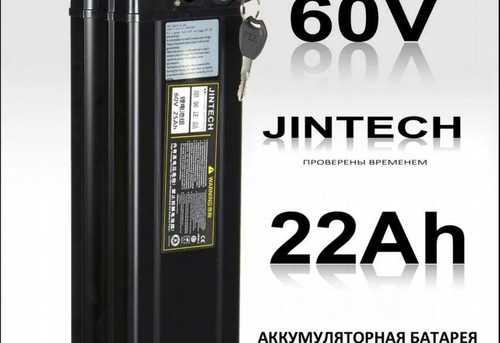 Аккумуляторная батарея на электровелосипед 60v22ah