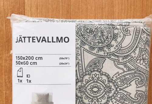 Постельное белье IKEA jattevallmo 150x200