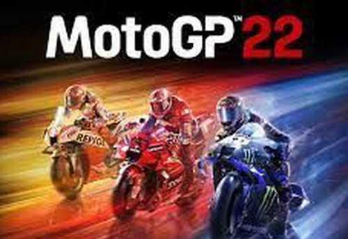 MotoGP 22 на PS4 и PS5