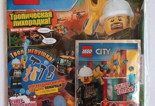 Минифигурка лего пожарный и журнал lego city
