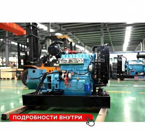 Газовый генератор 200 кВт