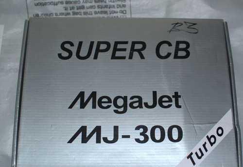 Радиостанция MegaJet MJ-300 Turbo