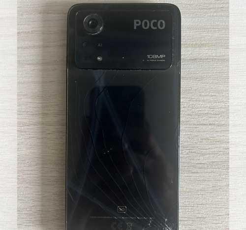 Xiaomi Poco X4 Pro 5G, 8/256 ГБ