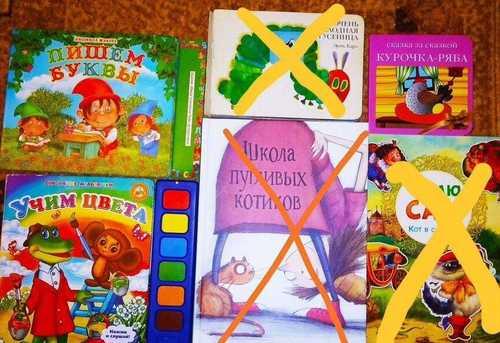 Полезные книги для малышей
