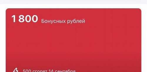 Бонусы м видео