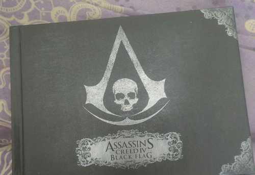 Арт бук Assassin's creed IV black flag