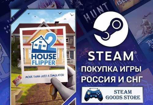 House Flipper 2 (Steam)