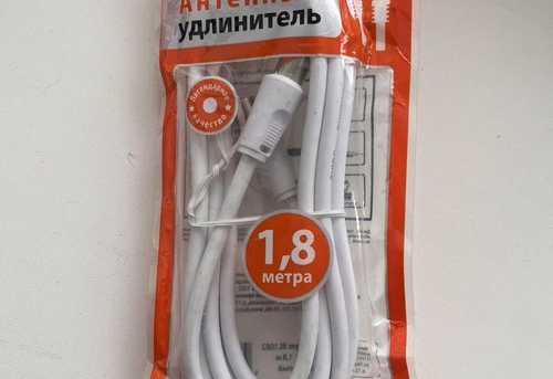 TV антенный удлинитель Belsis 1,8m