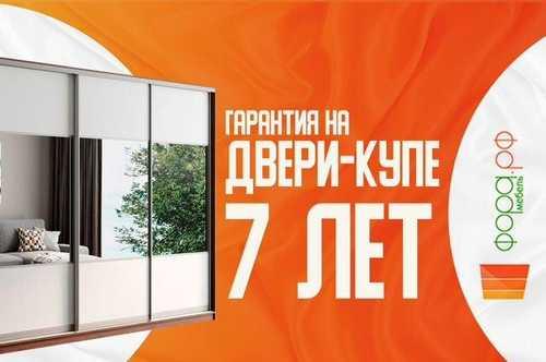 Дверь купе
