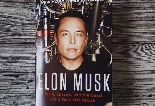 Elon Musk by Ashlee Vance Илон Маск биография англ