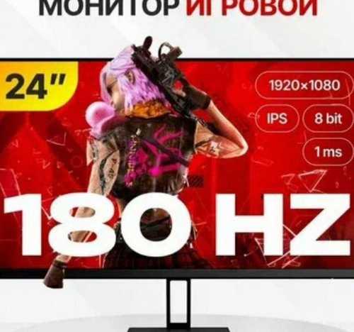 Монитор Xiaomi Redmi Gaming 23.8" G24 180 Hz IPS