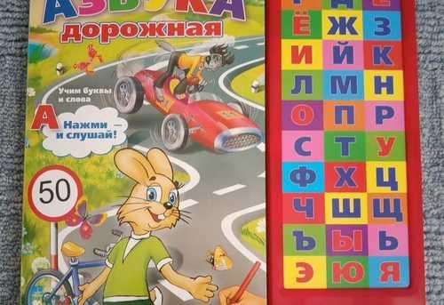 Развивающие игры и пазлы (много)