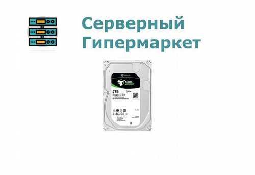 Жесткий диск HDD SATA Seagate 2TB 3.5" ST2000NM000