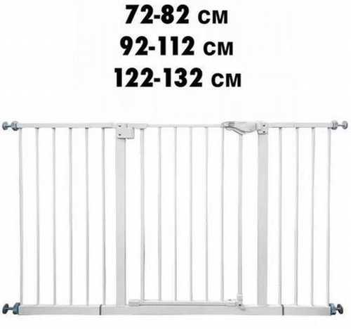 Ворота безопасности Dogland Gate 122-132 см