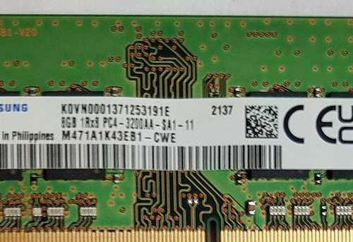 Память для ноутбука Samsung DDR4, 8Gb