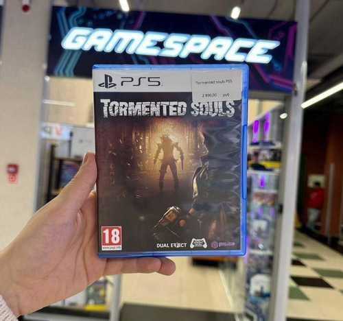 Tormented Souls PS5