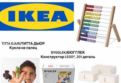 Конструктор, Счеты, Кукла на палец IKEA