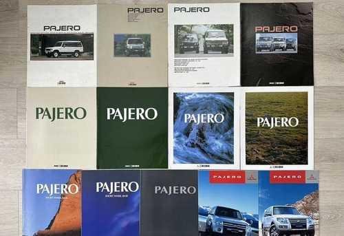 Дилерские каталоги Mitsubishi Pajero Япония