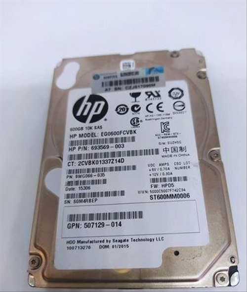 Жесткий диск HP 600 Gb SAS 10K 6G SFF
