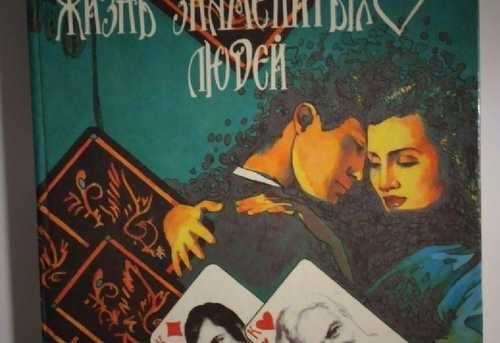 Книги для взрослых