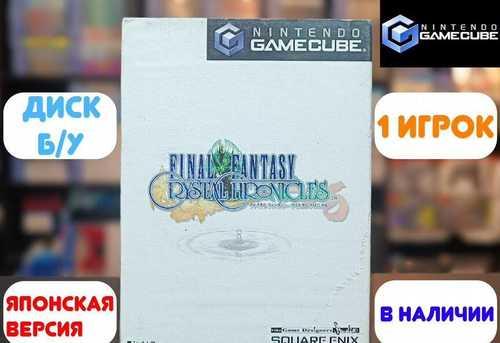 Final Fantasy Crystal Chronicles для Gamecube Б/У