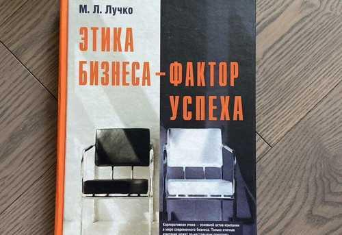 Книги по бизнесу