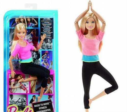 Barbie Милли безграничные движения
