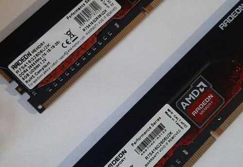 AMD radeon ddr4 2666x2 2x8gb 16gb kit
