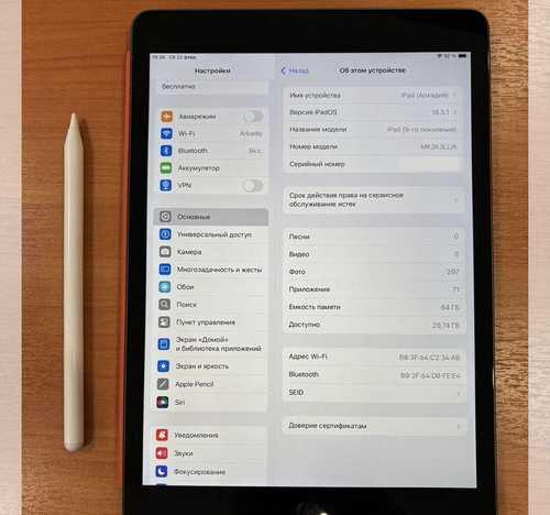 iPad 9 2021 64gb (SMART cover   pencil)