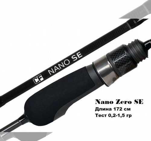 Спиннинги CF Nano Zero Se, 172см,0.2-1.5гр