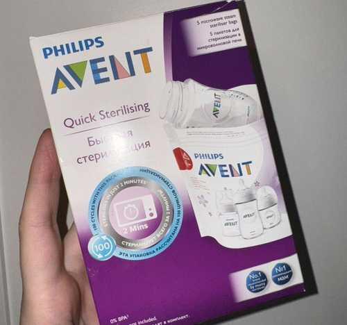 Avent пакеты для стерилизациии