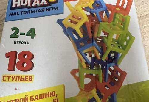 Игра стульчики